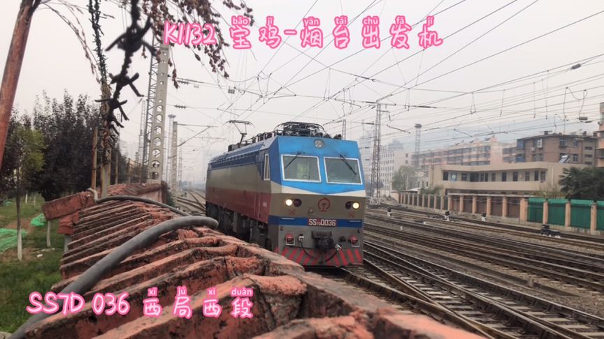 K1132本务出段金刚最帅,不同位置相同列车混剪,列车交汇太爽了