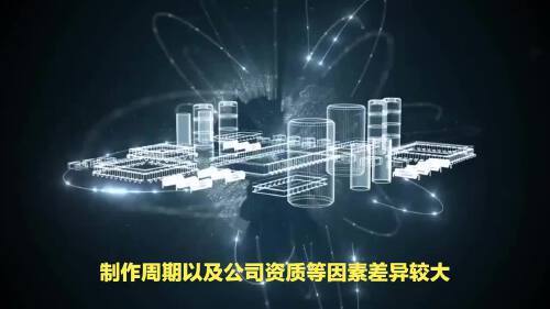 西安三维动画制作报价揭秘!一秒多少钱?口碑前三公司推荐