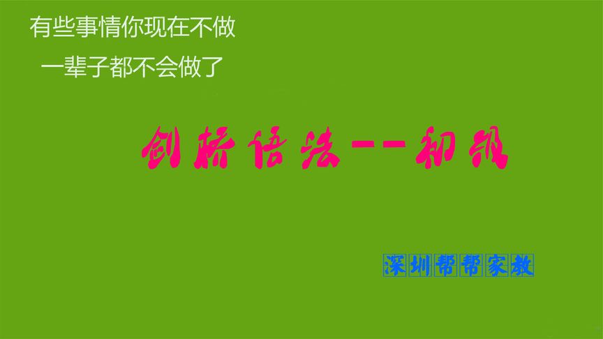 剑桥语法--初级28will _ shall(2)