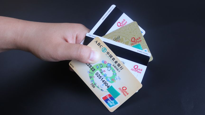 银行卡一旦出现“闪付”2字可要注意了!看完视频才明白,很实用