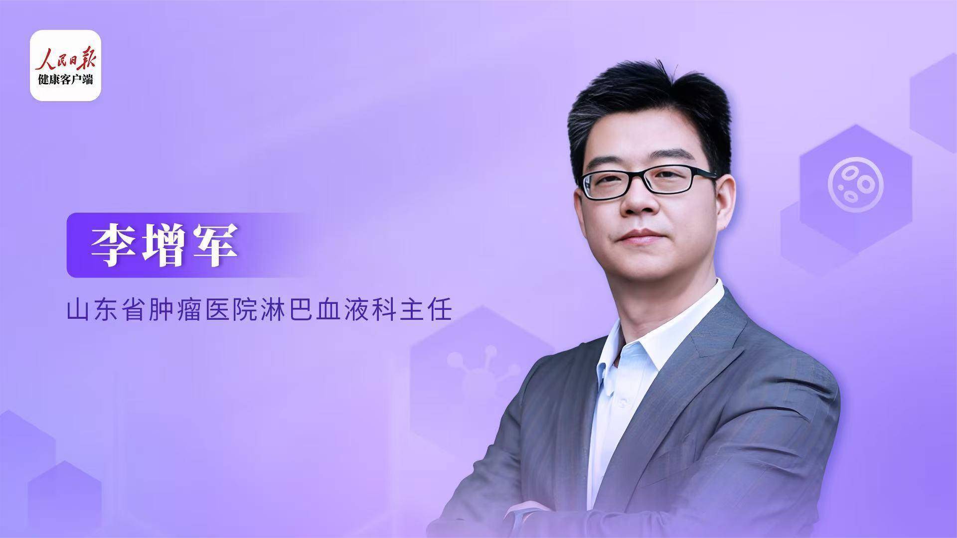 弥漫大B细胞淋巴瘤何时考虑CAR-T治疗?