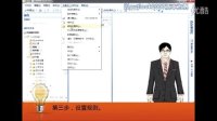 【拍摄服务部】Alibaba阿里巴巴国际站-OUTLOOK如何设置自动回复