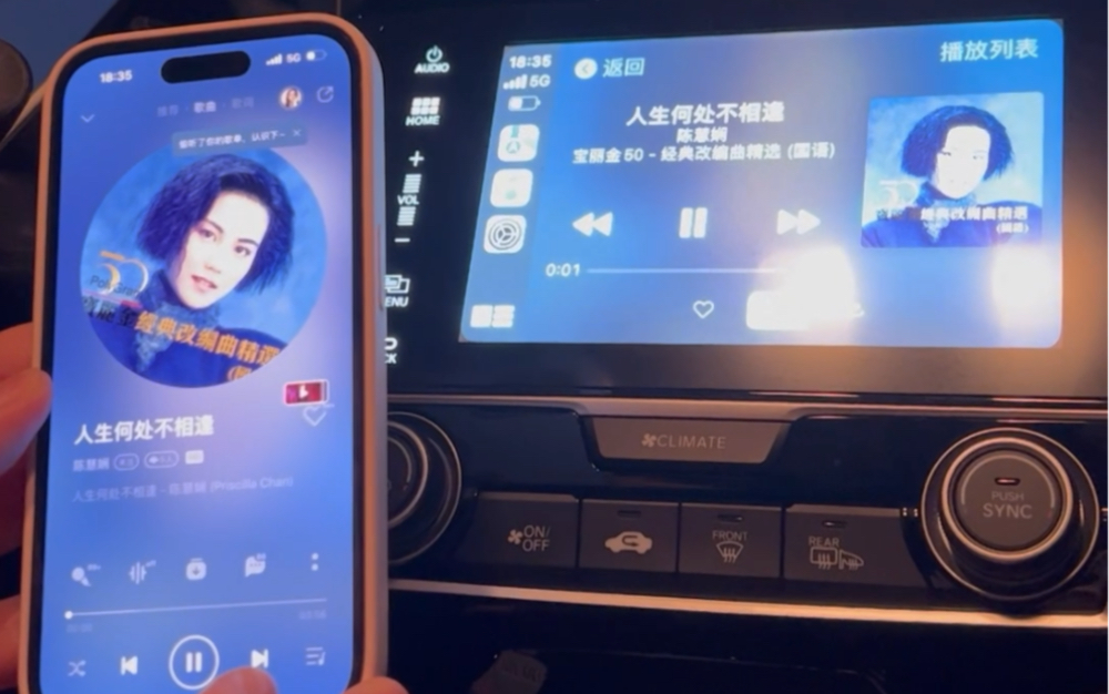本田十代思域升级无线CarPlay攻略方法指南教程及使用体验