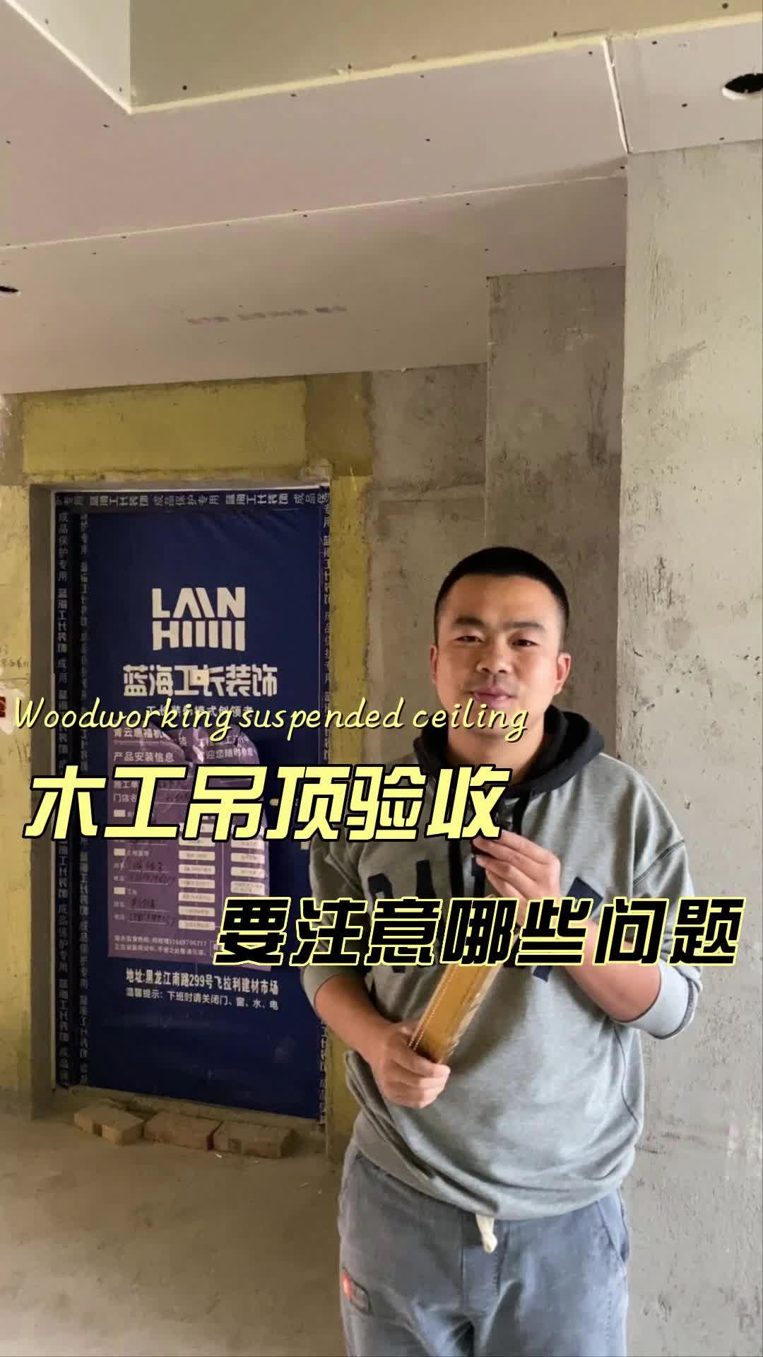 家装设计流程,青岛装修公司展示新房家装设计流程;装修公司提供专业...