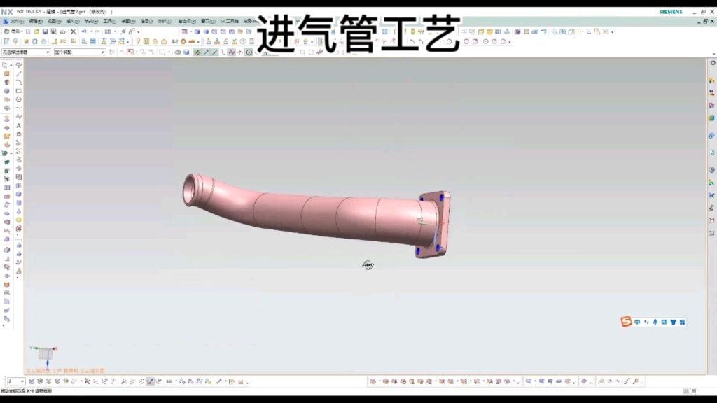 铸造模具设计之重力浇注