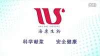 海康单采血浆科普宣传片——畅想影视。