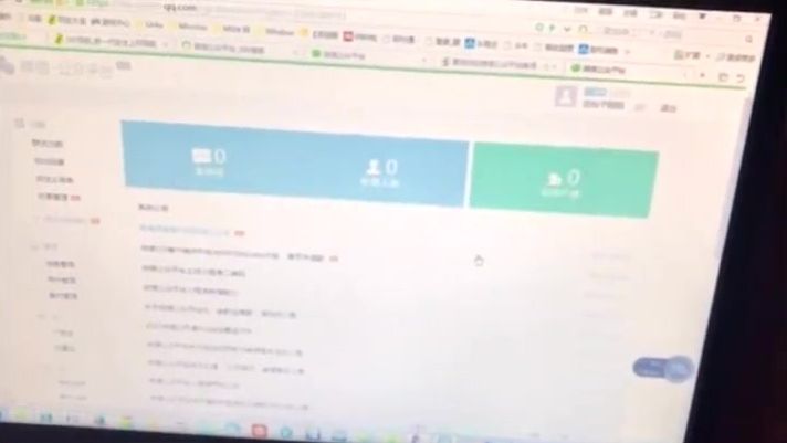 微信公众号后台设置