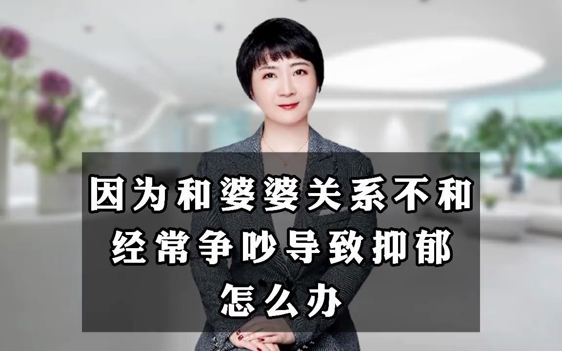 深圳心理医生咨询机构_深圳优眠心理咨询中心