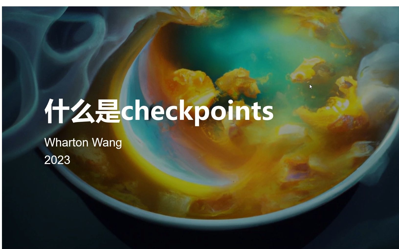 什么是checkpoint
