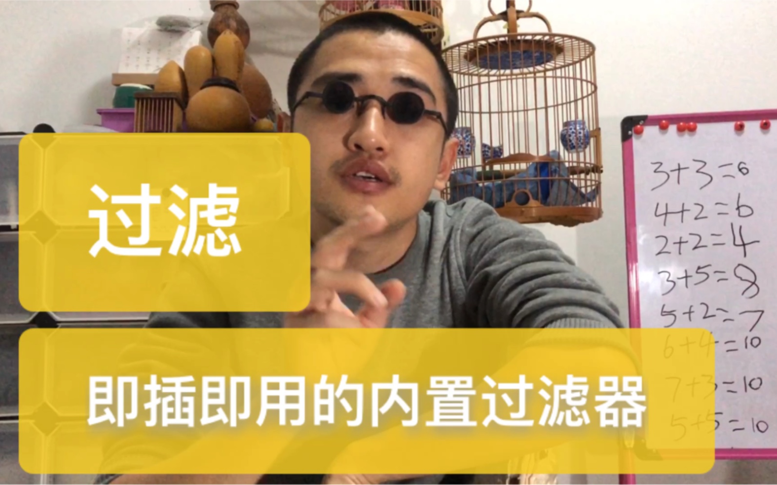 鱼缸水族箱即插即用的三合一内置过滤器,有什么样的优点和缺点?