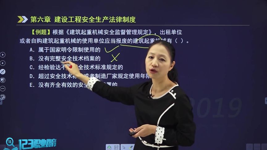 二建出租单位在签订机械设备租赁合同时应出具什么