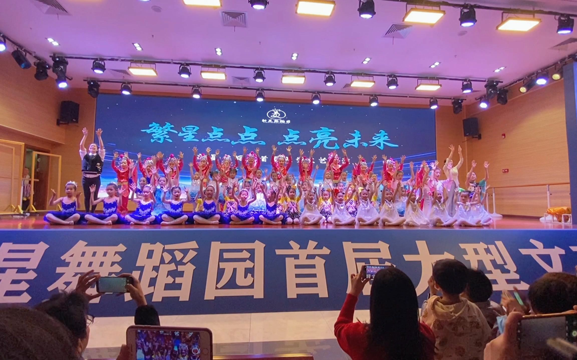幼儿园活动视频