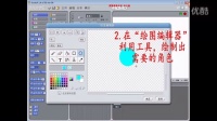 Scratch新增角色
