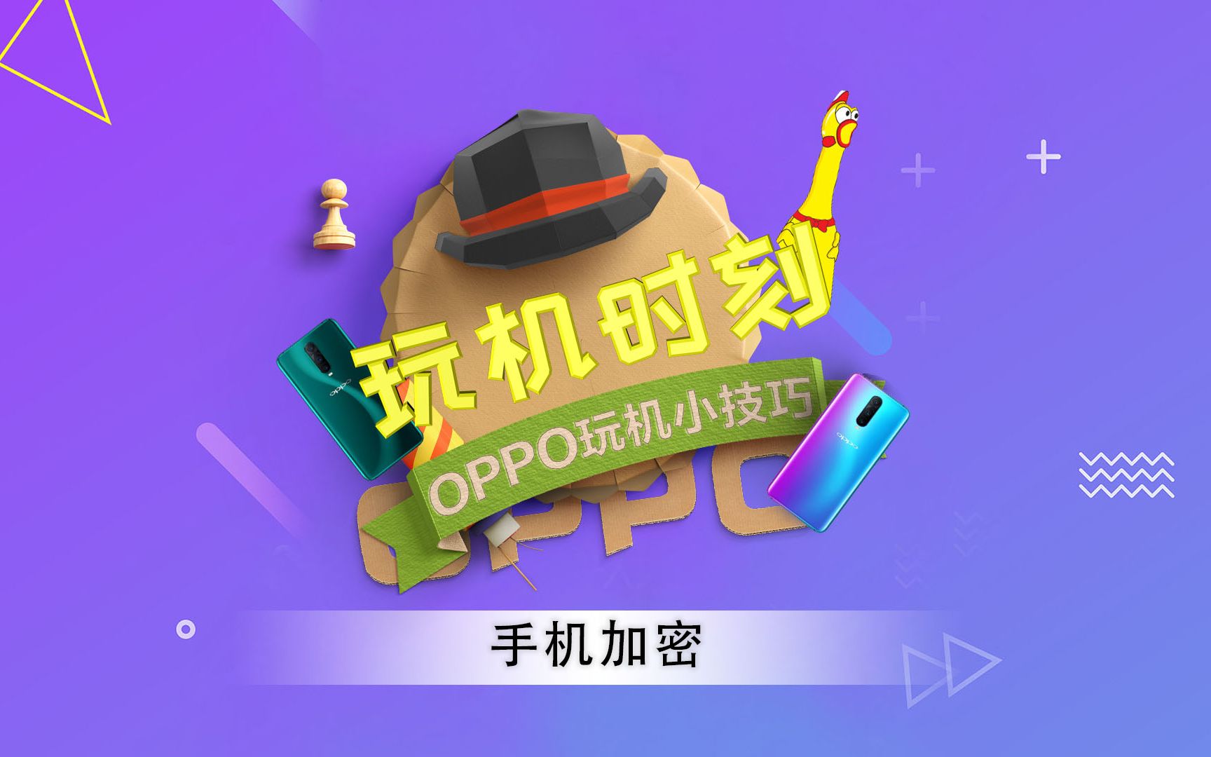 手机文件加密,再也不用担心隐私泄露啦