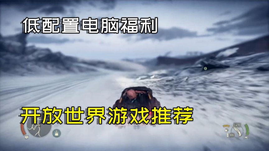 TOP3!盘点那些适合低配置电脑的超酷开放世界游戏!