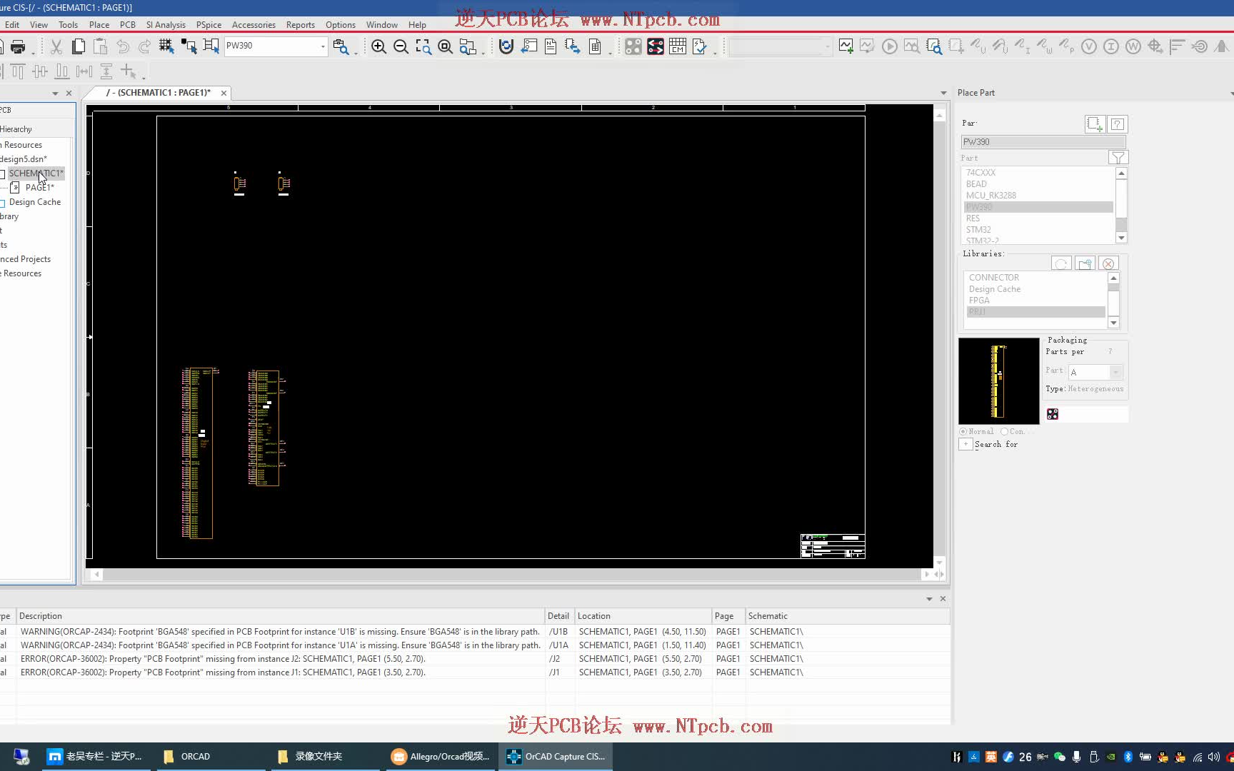 第9节-ORCAD原理图修改界面大小方法