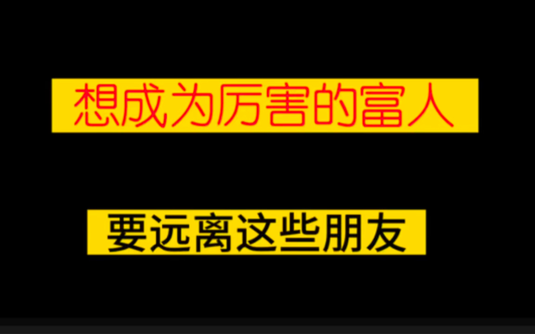 思维与格局 商业思维