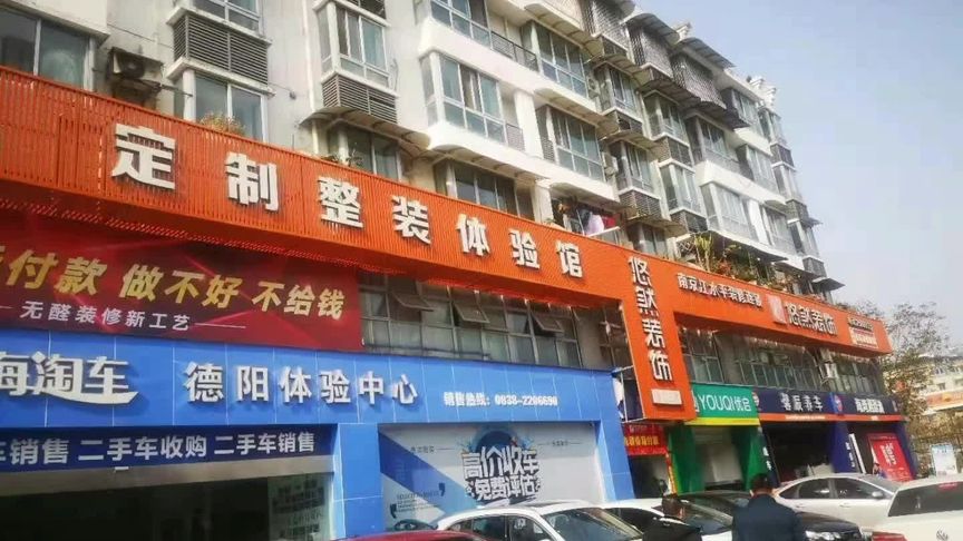 #文案 #装饰公司