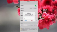 微信密友版 苹果手机怎么微信密友