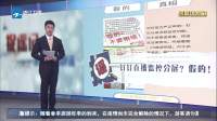 钉钉直播监控分屏?假的!