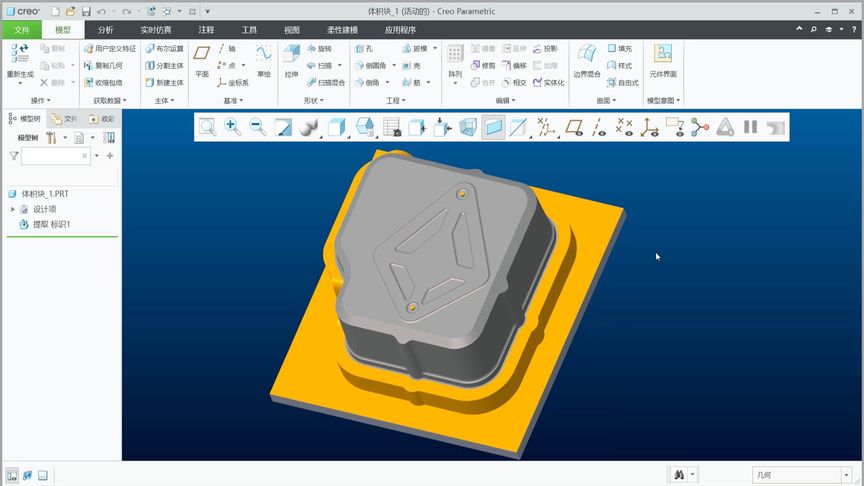 Creo开模设计常用方式与技巧