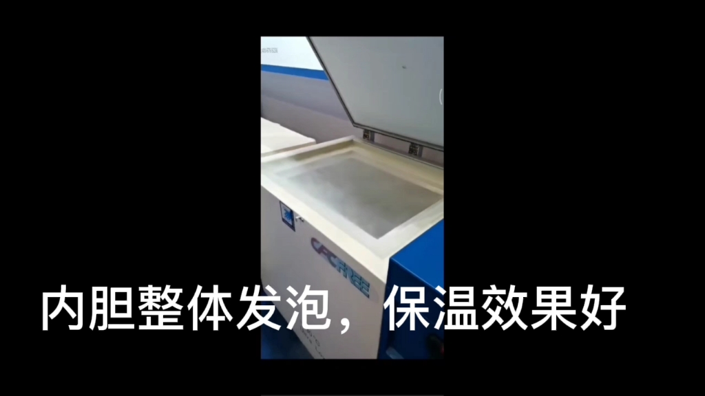 医用、实验室、工业产品低温处理,零下135度至150度超低温冷冻冰箱#...