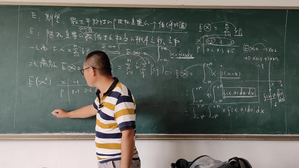概率论与数理统计第十三讲