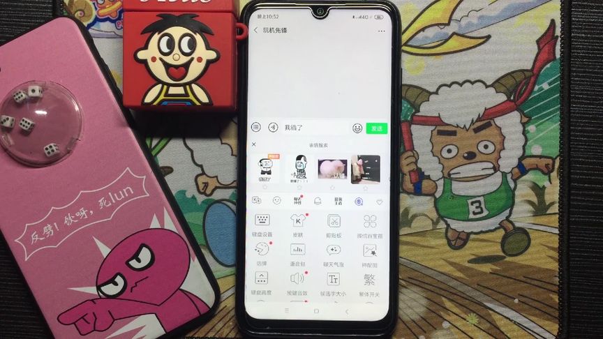 教你微信直接用文字搜索表情,非常好用
