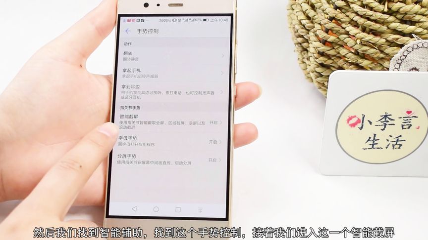 这才是华为手机截屏的正确方式,比苹果手机都好用10倍,别不会用