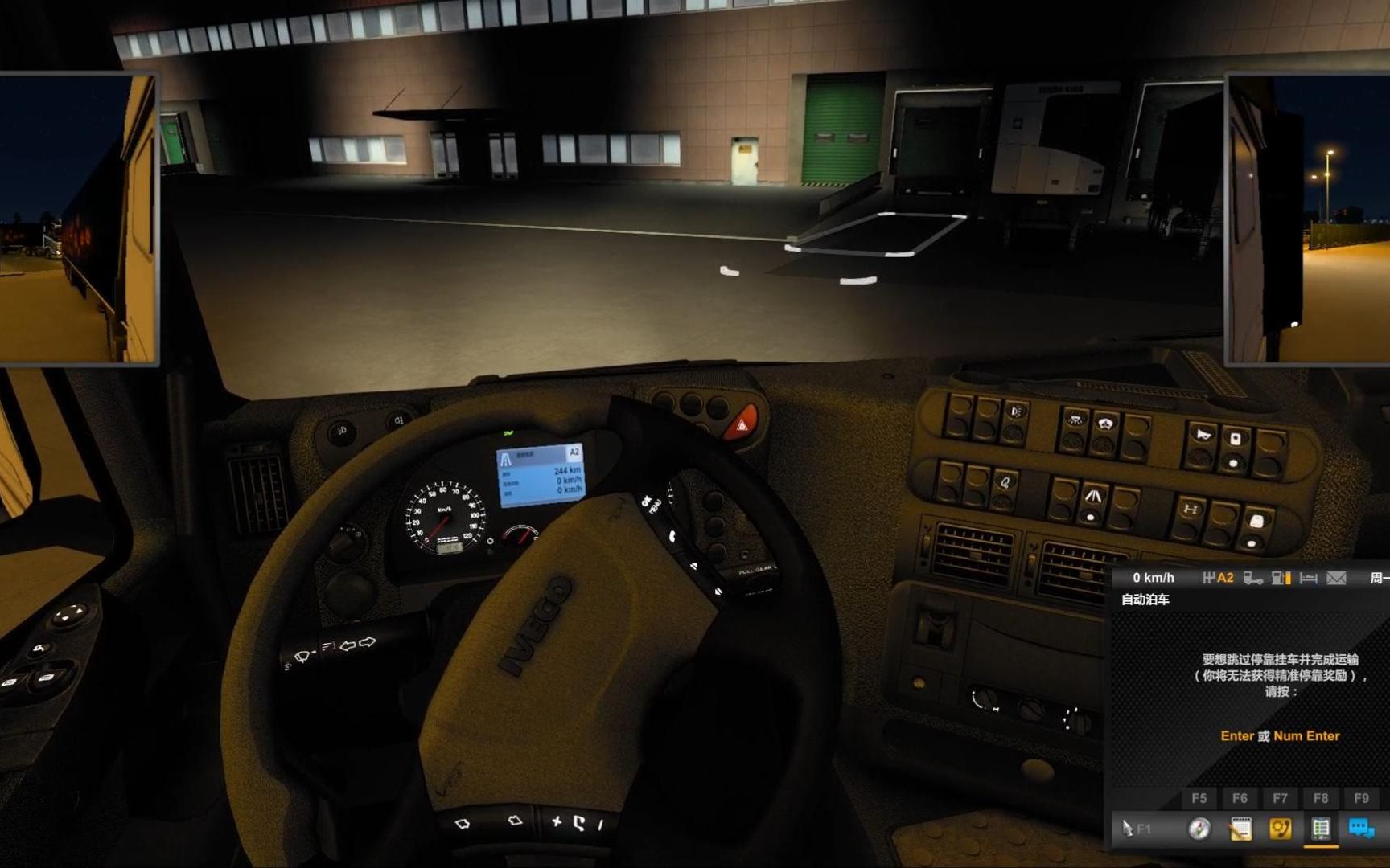 《Euro Truck Simulator 2》欧卡2 高画质 真实模拟 一个人,一辆车,独自...