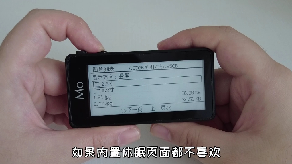 能看书的水墨屏桌面时钟MOpad2.9寸墨水屏迷你阅读器单词卡学习机...