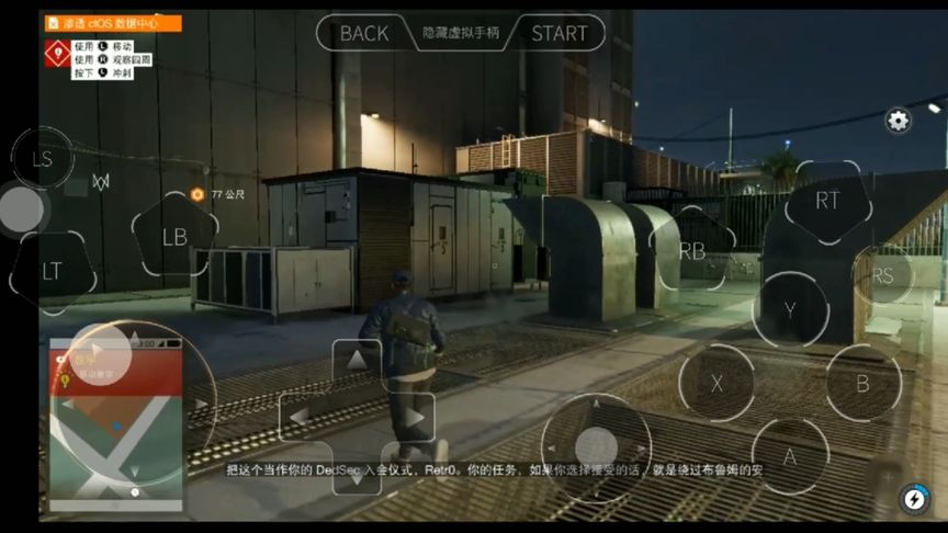 看门狗。下期教你如何下载。