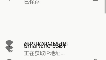 涂鸦WiFi智能设备慢闪模式配网