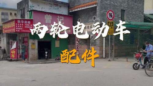 电动车配件大揭秘!这些实用改装让你的爱车性能翻倍