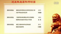 哈尔滨工业大学(威海)海洋科学与技术学院宣传片2013版