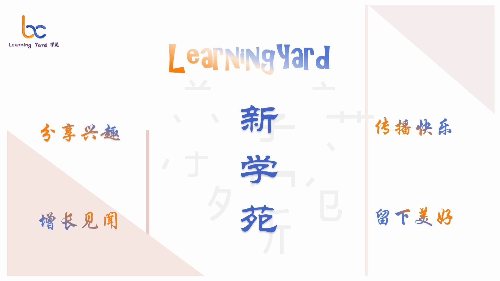 如何写一篇演讲稿