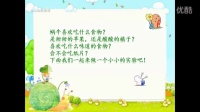 【微课】发现问题的几种常用方法