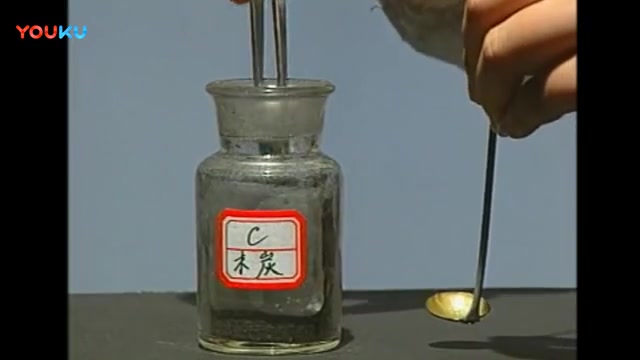 氧气的化学性质(2)——木炭在氧气中燃烧_标清
