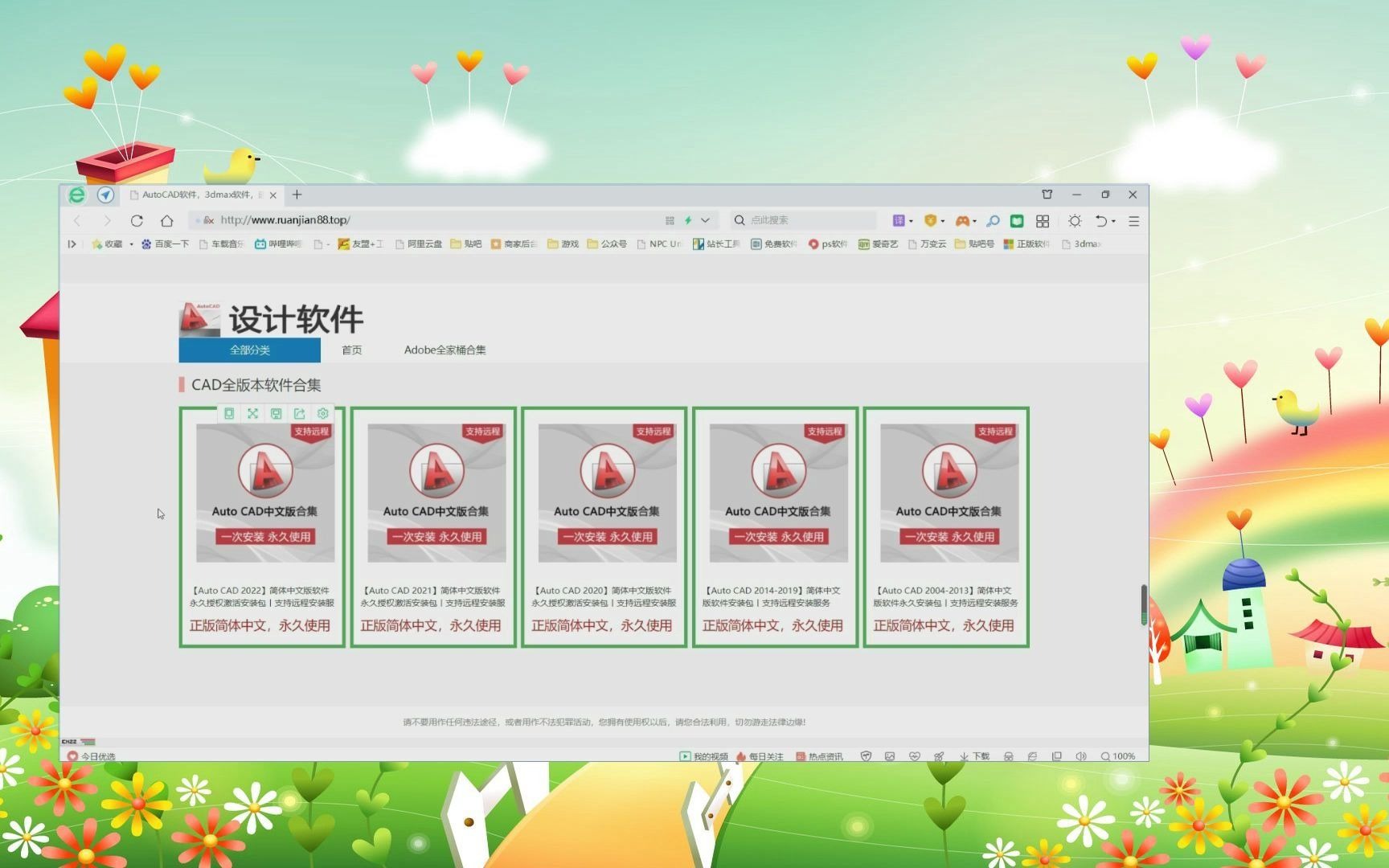 autoCAD2007下载及安装,autocad mechanical 2011下载
