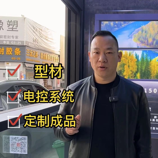 华府提升窗-钟苏越 