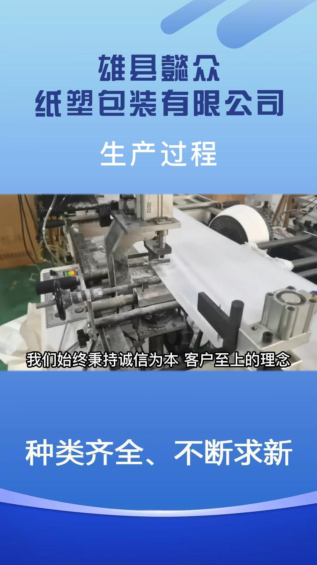 服装自封袋设计厂家,专业生产塑料包装袋,服装购物袋;礼品自封袋等...