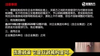 企业的无偿借贷资金永久免增值税?!别再误会了