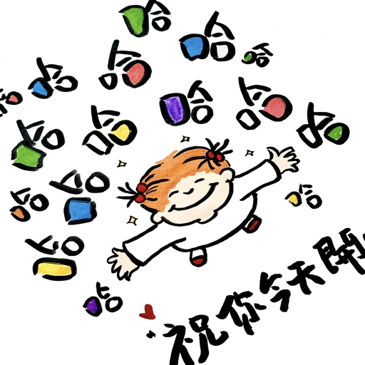 小鱼的卷轴笔记 