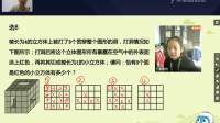 五寒创新第三讲《三角形数表》
