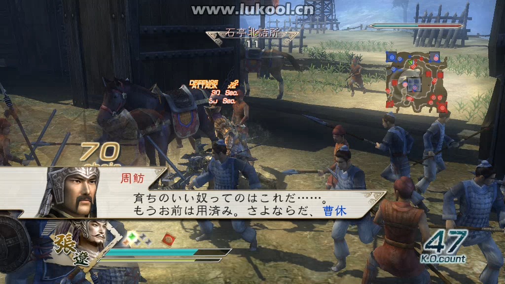 真三国无双5下载pc版(非网盘)_单机游戏热门视频