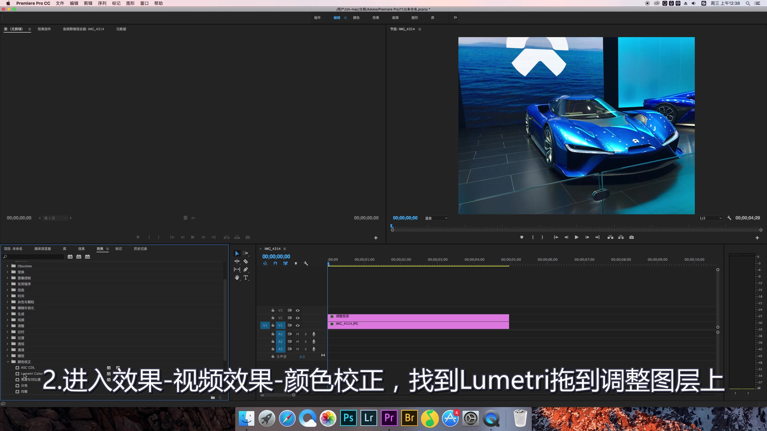 ...让你的作品拥有自己的特色(视频调色-PR-AE-PS-FCPX-达芬奇用)