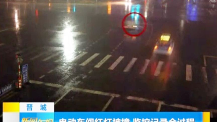 电动车闯红灯被撞,还要负主要责任!“弱者”别再任性!