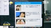 网页弹窗让人深恶痛绝,有些弹窗甚至无法关闭,专家:是恶意插件