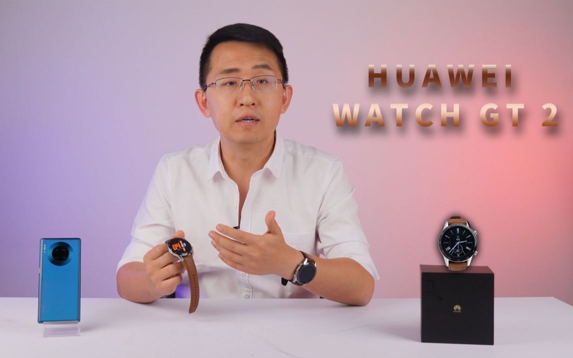 HUAWEI WATCH GT 2开箱体验