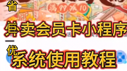 只需要用微信扫一扫这一个卡片上面的二维码就可以直接使用,不需要...